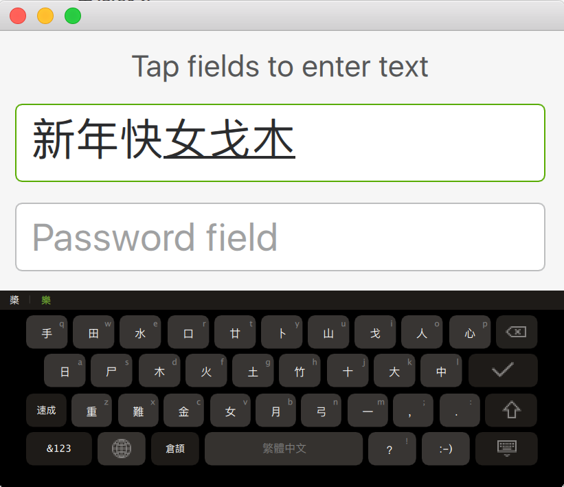 Qt Virtual Keyboard Updated With Handwriting Recognition Qt Blog 1344